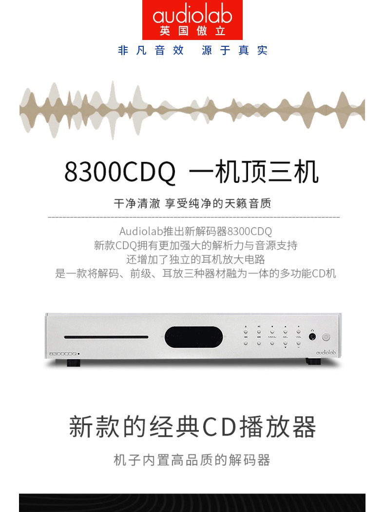 Fever audio debugging: the matching and debugging of audio equipment is ...