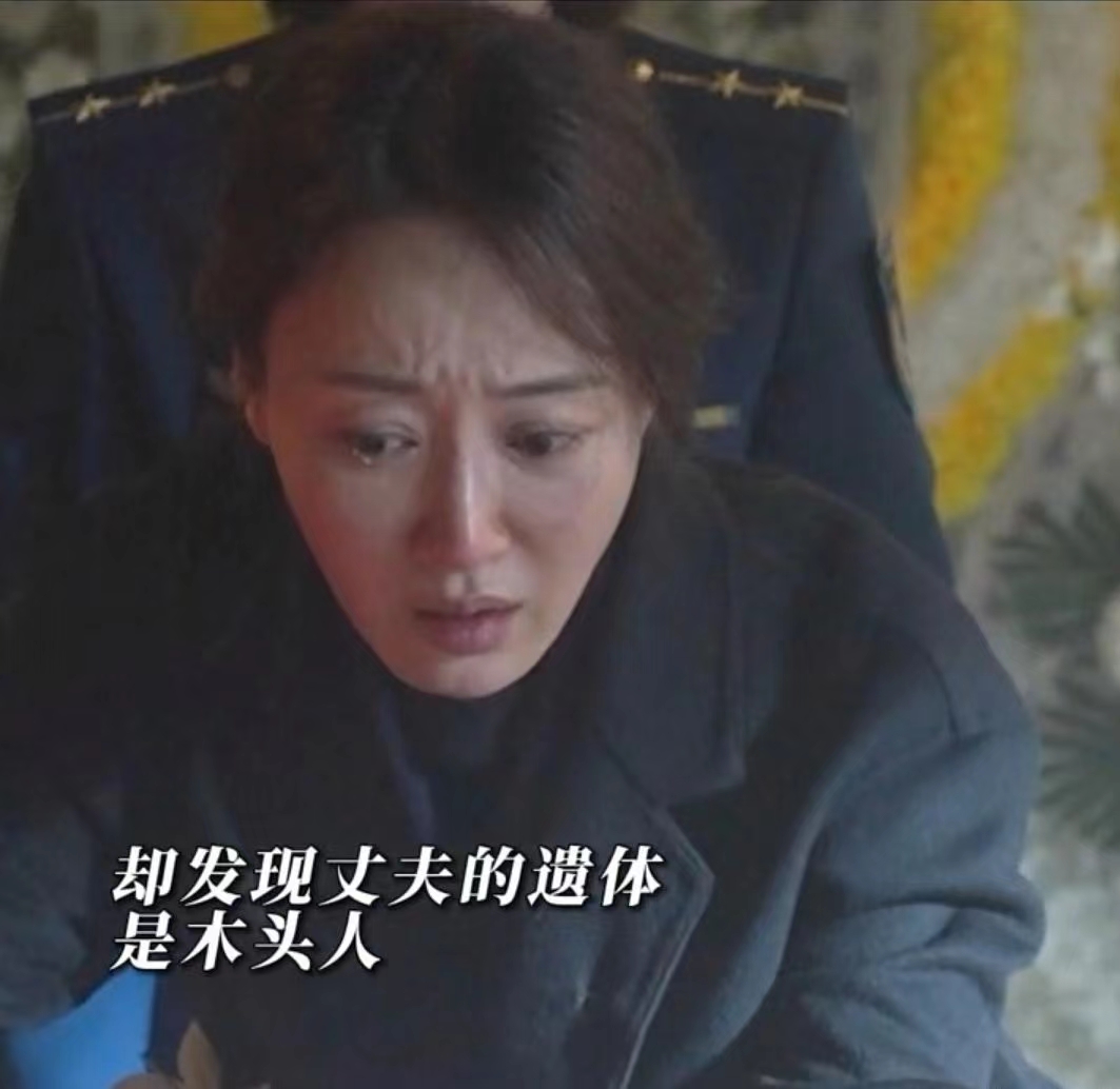 Once highly praised by Zhao Baogang, she played many leading roles ...