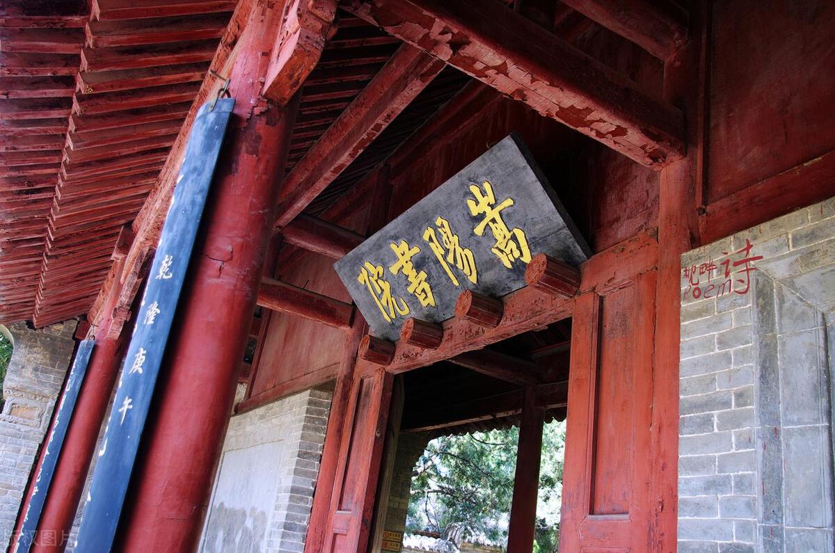 Liu Che, Emperor Wu of the Han Dynasty: A Great King Who Worshiped ...