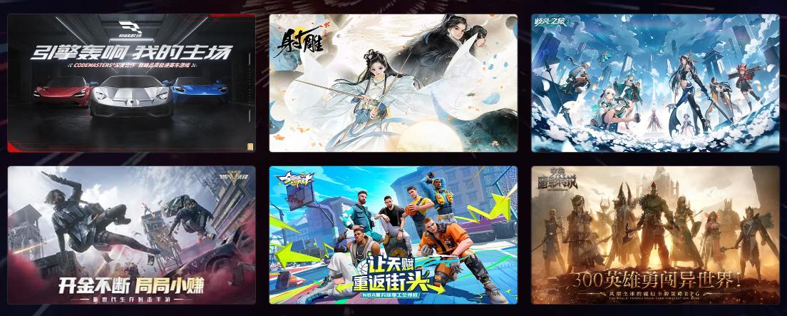 The 2023 NetEase Game Online Launch Conference is scheduled for May ...