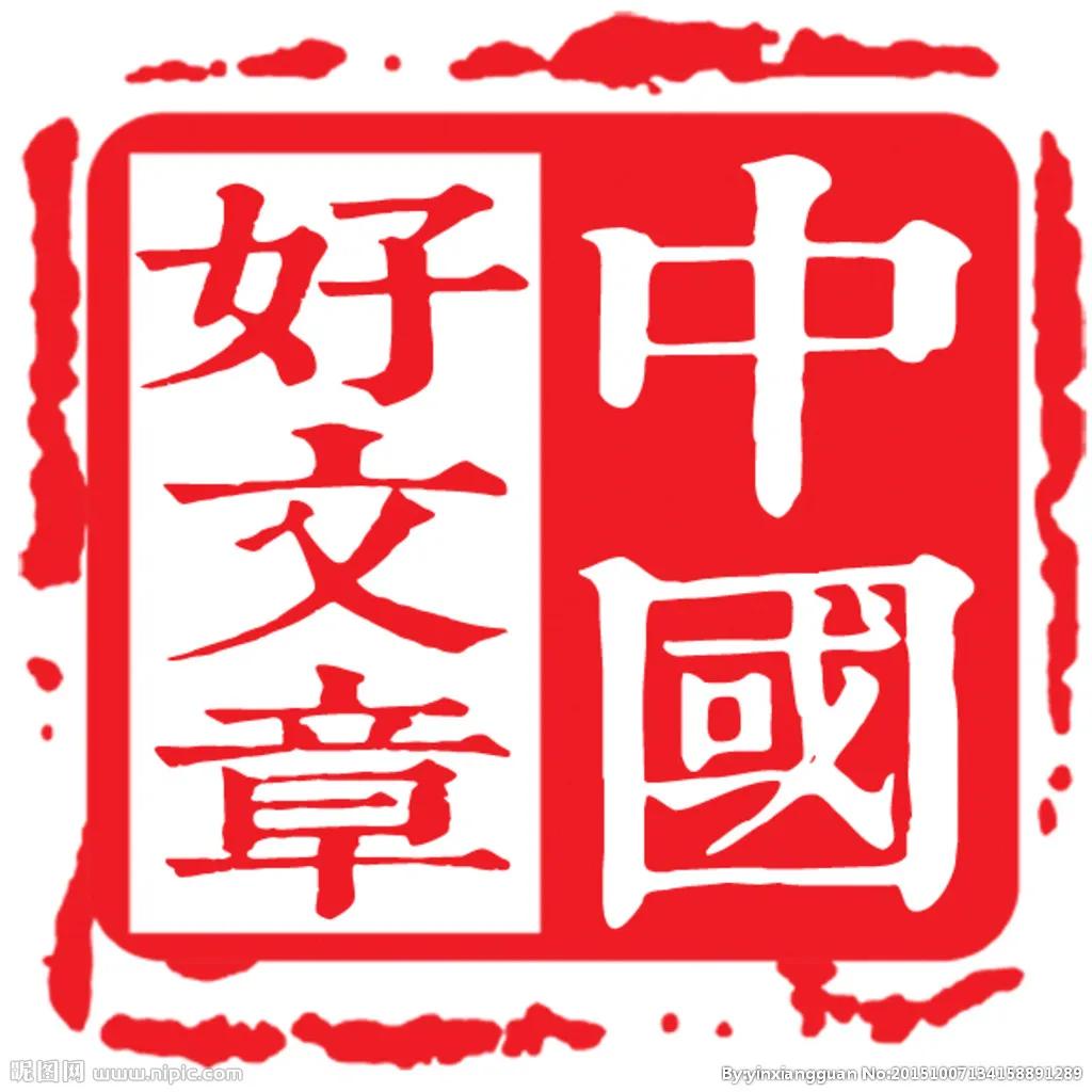 "Pingfu Illiterate Poems" - iMedia