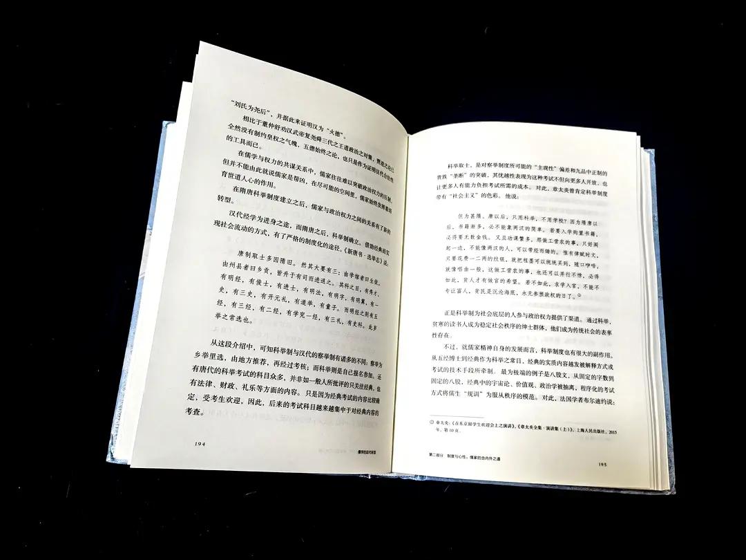 New Confucianism in Transformation and Breaking the Situation - iNEWS