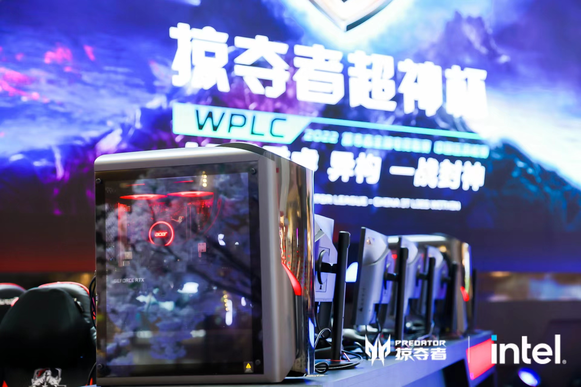 巔峰對決光谷交戰！WPLC 2022掠奪者超神杯春季總決賽激情收官 - 資訊咖