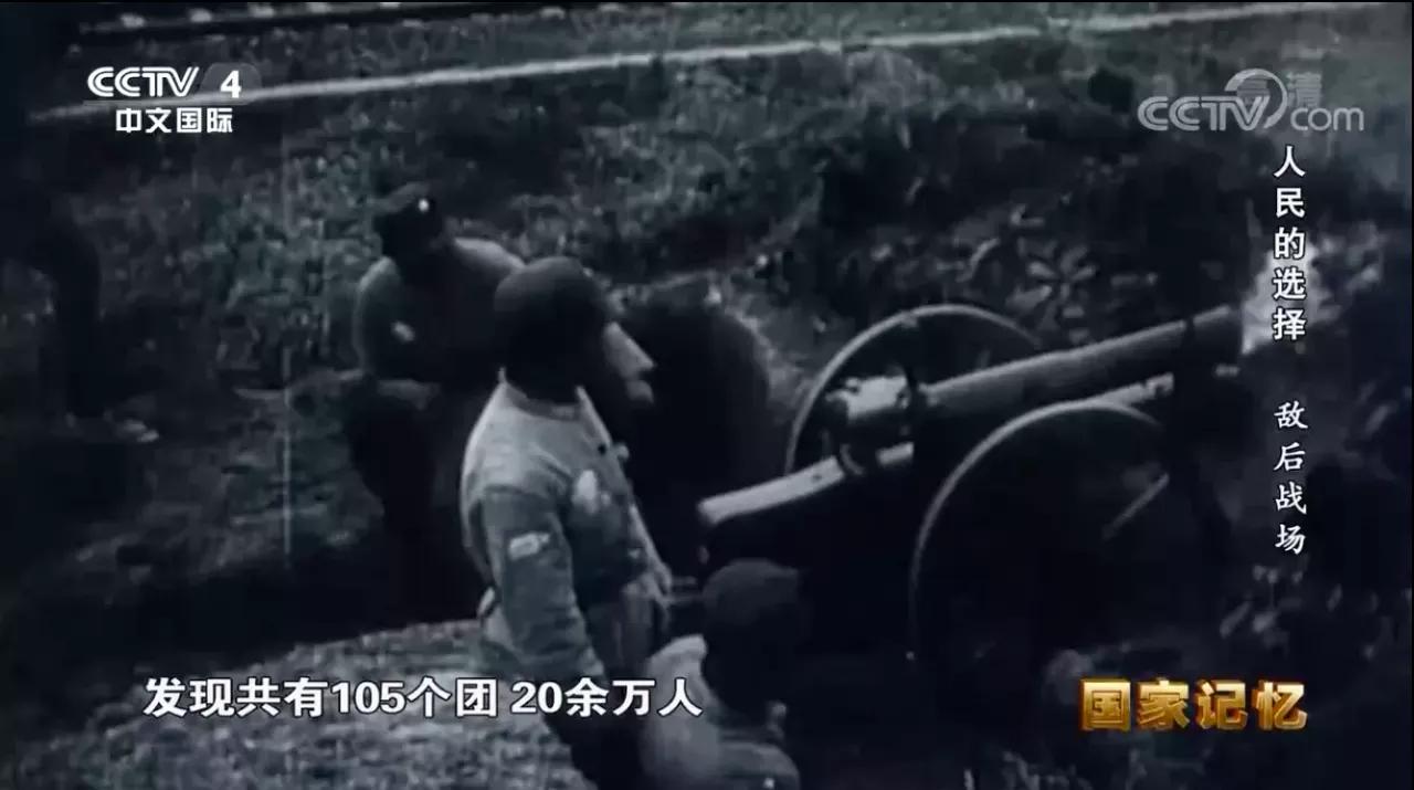 China's Hundred Regiments - iNEWS