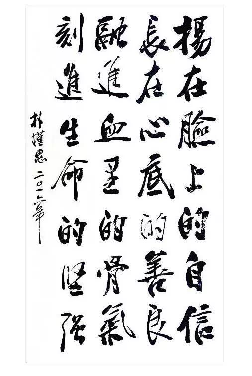 Let's see which foreign leaders have good calligraphy? - iNEWS