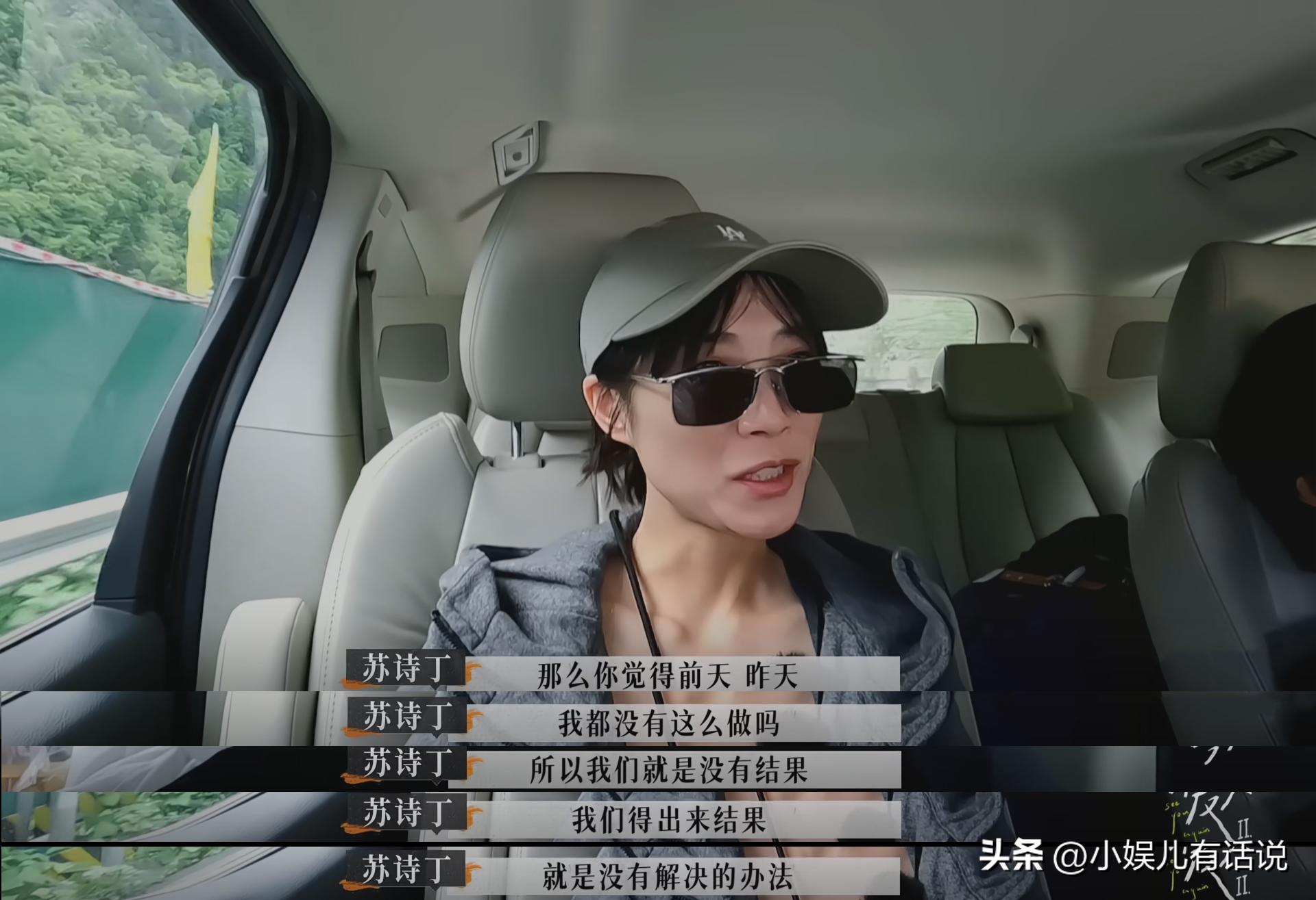 Goodbye Lover 2: Su Shiding no longer has the compassion of love, Lu Ge ...