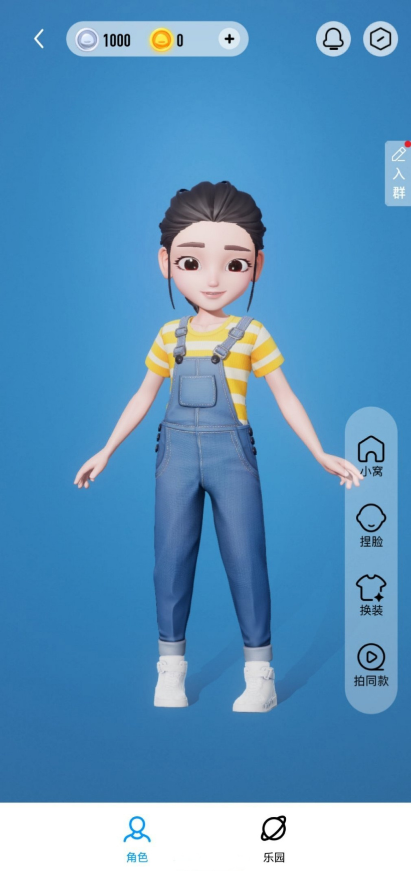 The built-in Unreal Engine is powerful, and Tencent QQ Super QQ Show ...