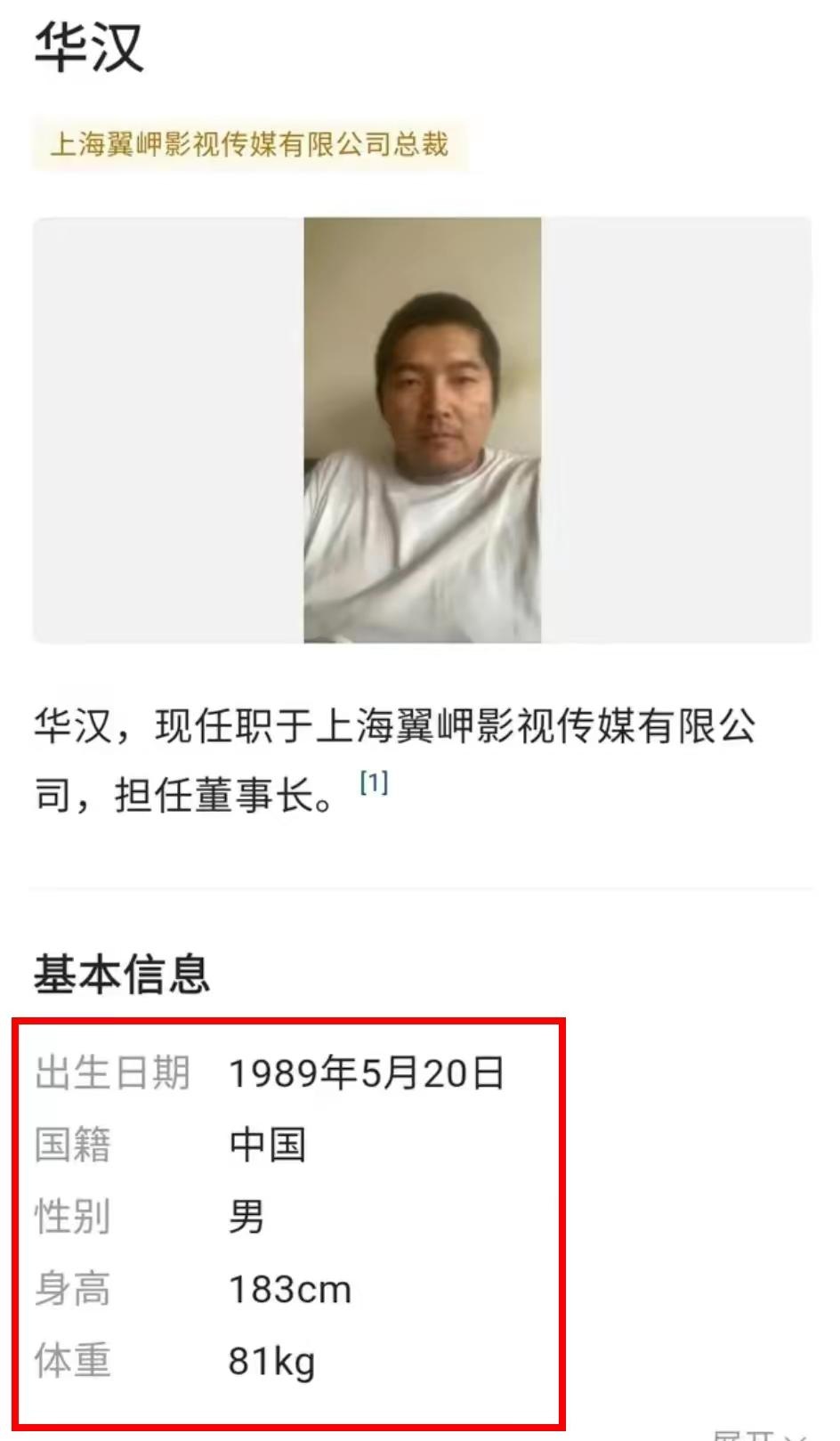 Do big things silently! Net exposure of actress Tan Songyun's hidden ...