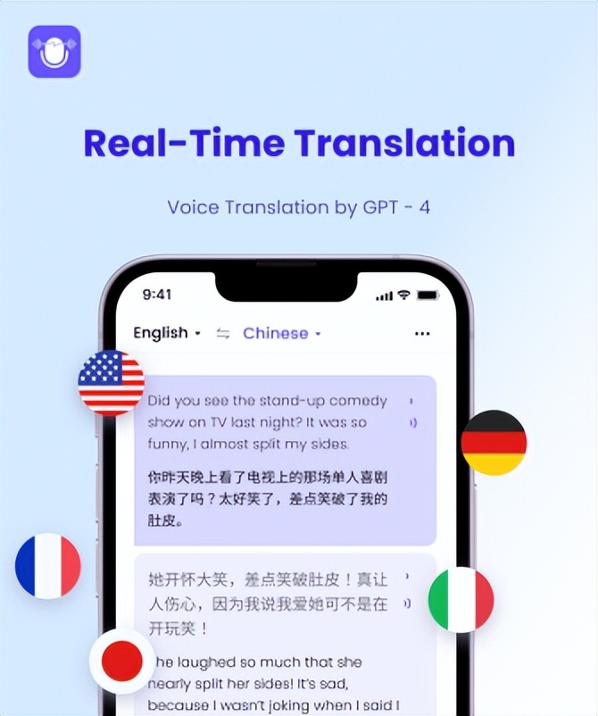 The world's first large language model AI simultaneous interpretation application Felo ...