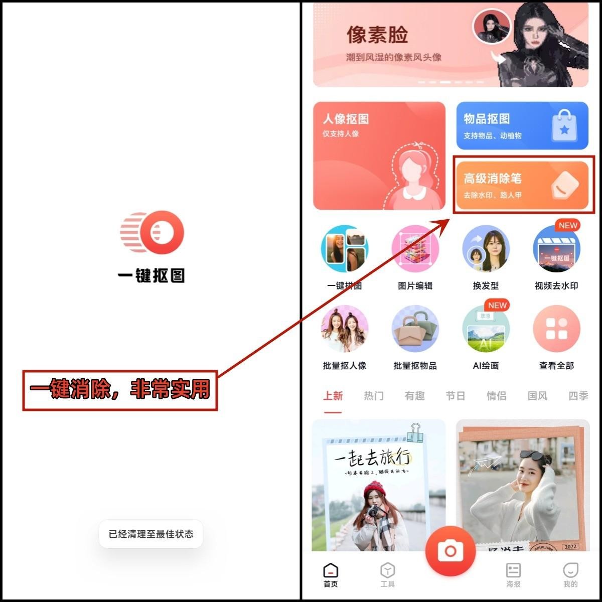 How to use the eraser pen? People who have used it say it is easy to ...