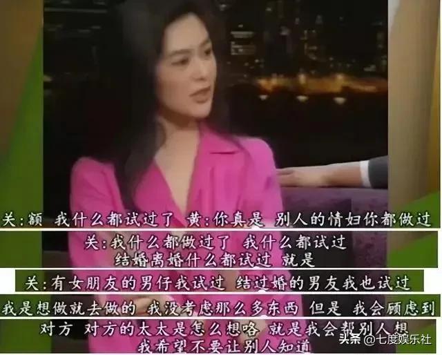Rosamund Kwan's "golf" incident, Liu Luanxiong finally revealed the truth after 30 years! - iNEWS