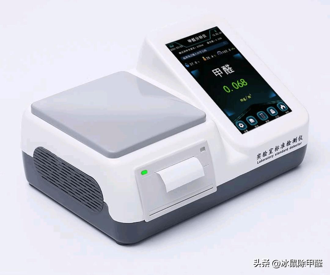 Formaldehyde detection methods and standards!How much formaldehyde is ...