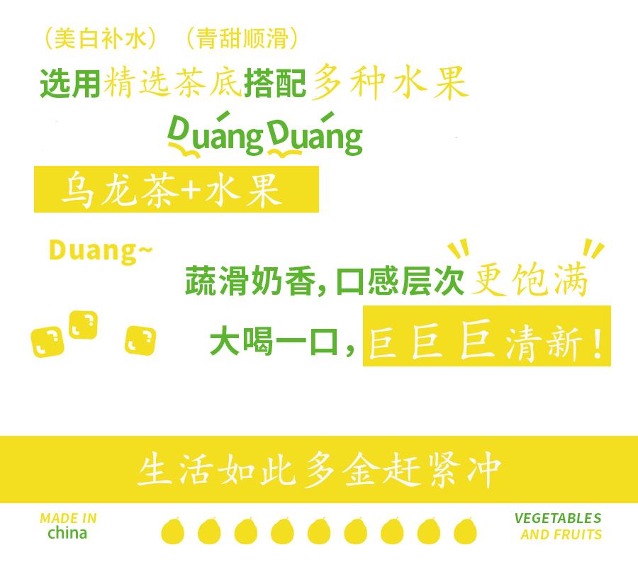 Bawang super fruit tea, so much money in life? - iNEWS