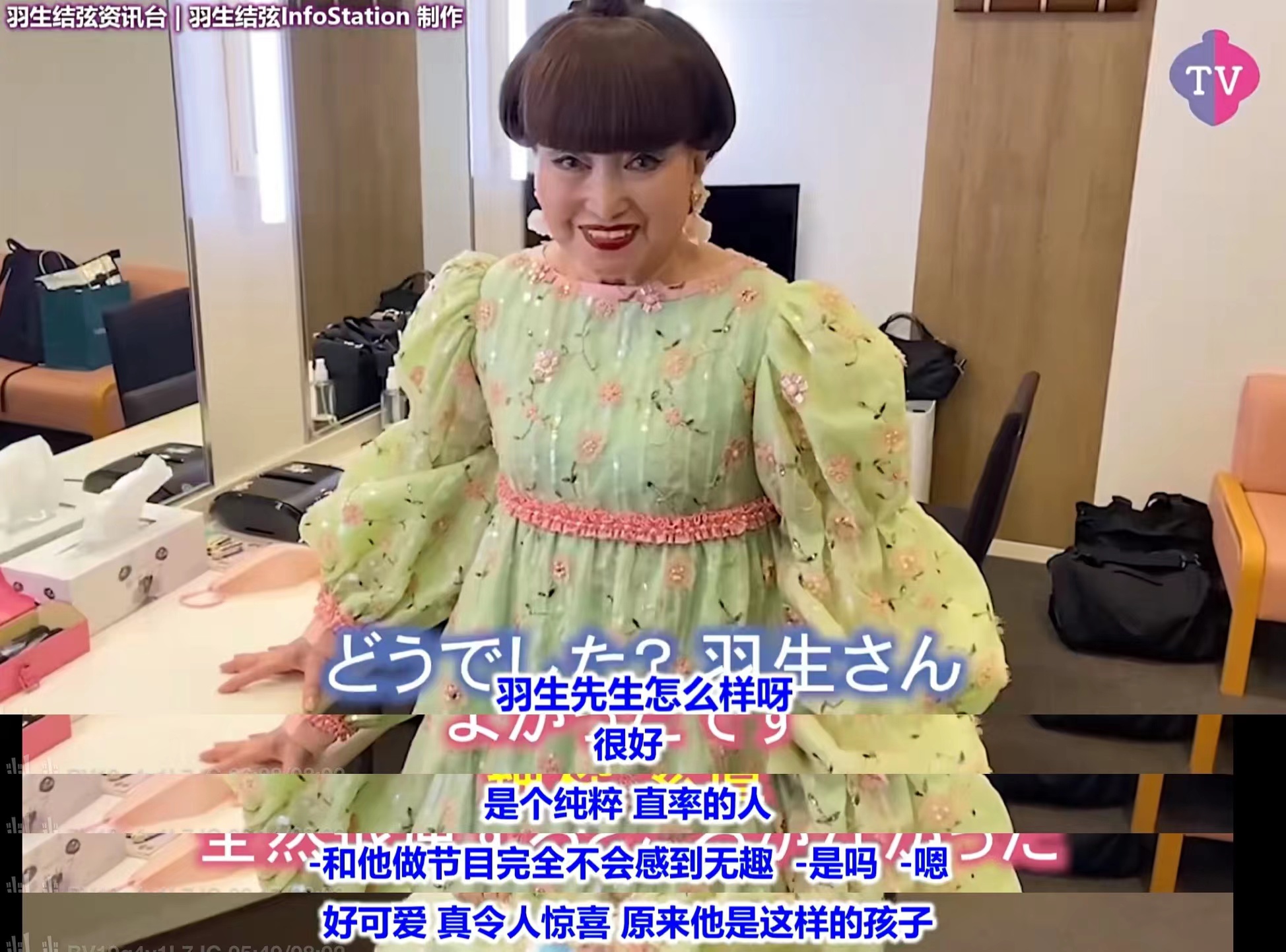 "Like a princess and a prince" Yuzuru Hanyu's first appearance in ...