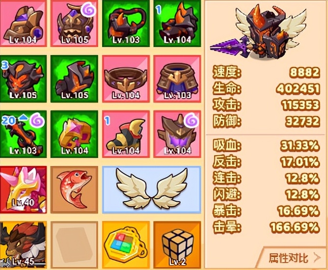 [Crazy Knights] Stun invalid, dodge invincible? Have you noticed this ...