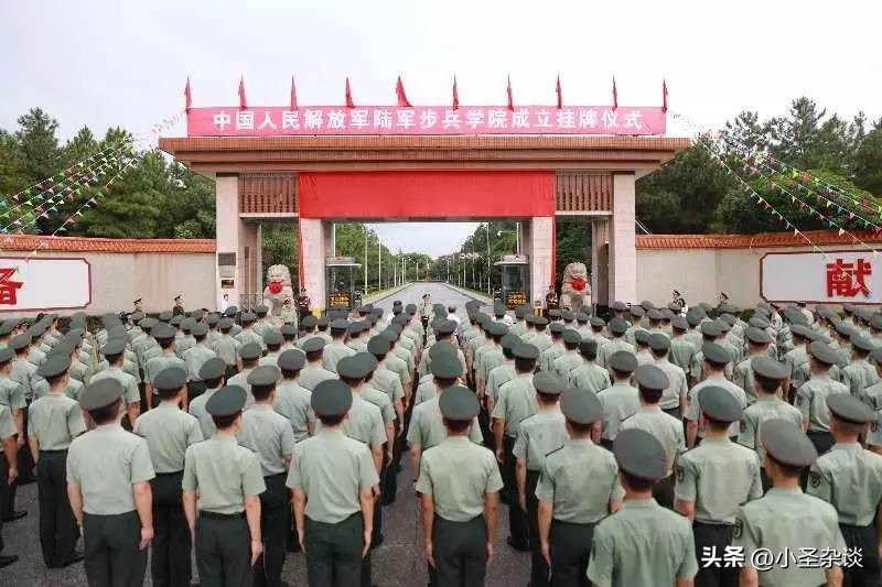 The 12 military schools of the PLA Army: 1 is at the level of the army ...
