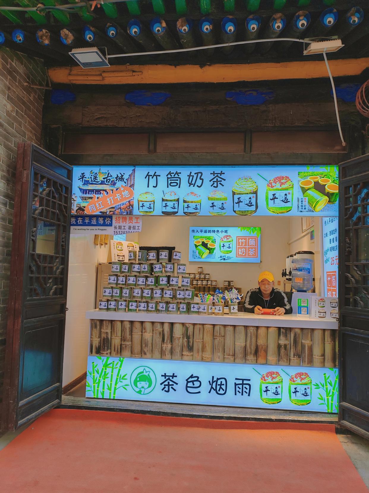 Pingyao ancient city characteristic snack bar, what delicacies have you ...