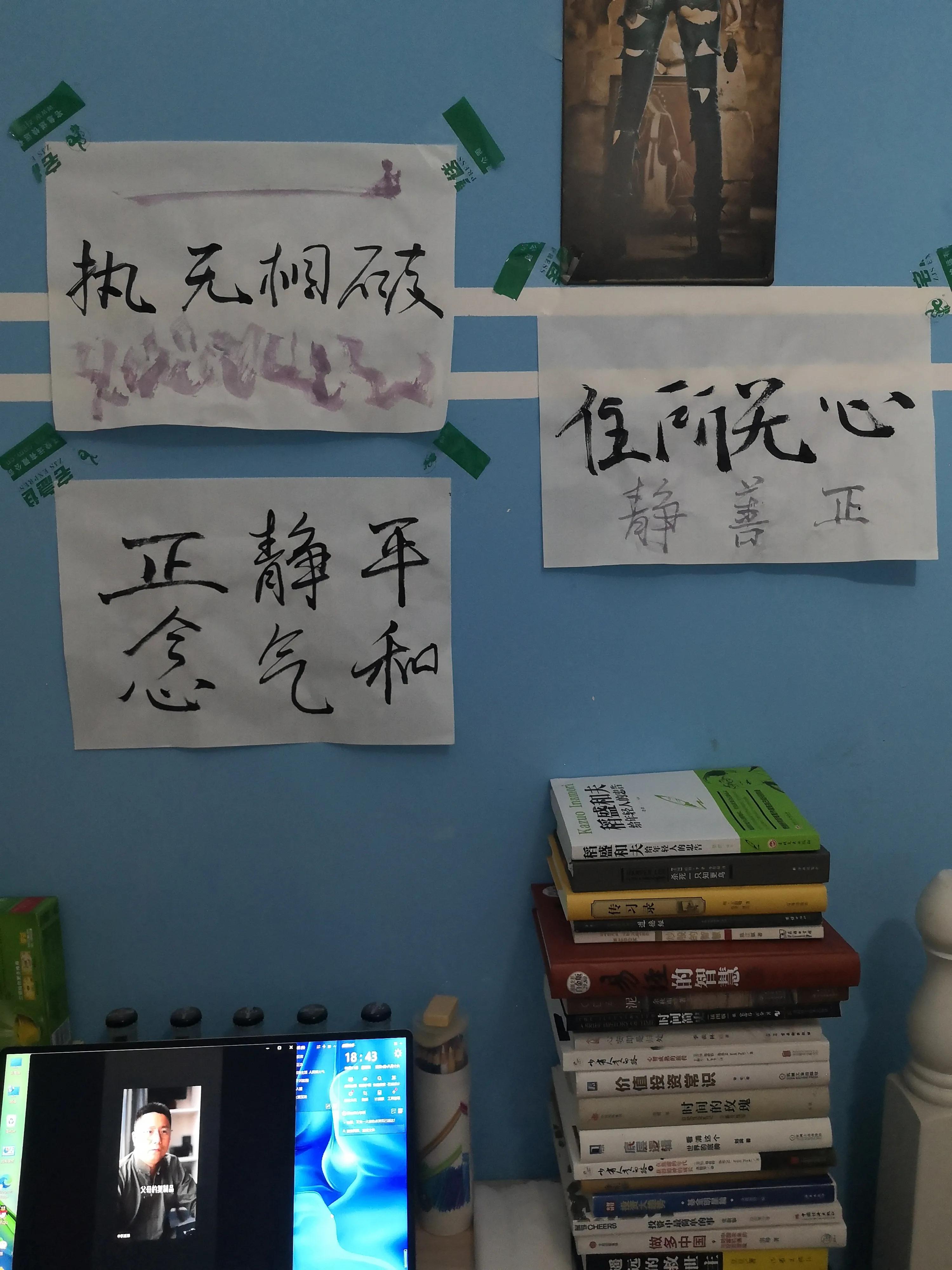 Unity of knowledge and action - iNEWS