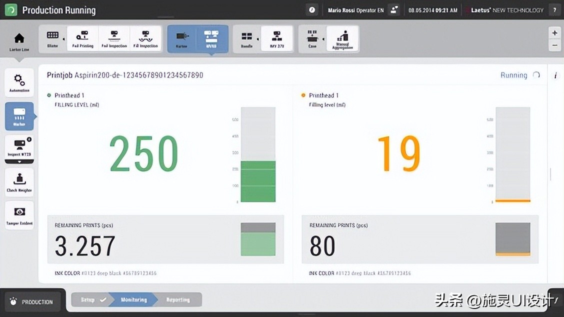 How to make a truly professional medical equipment UI - iMedia