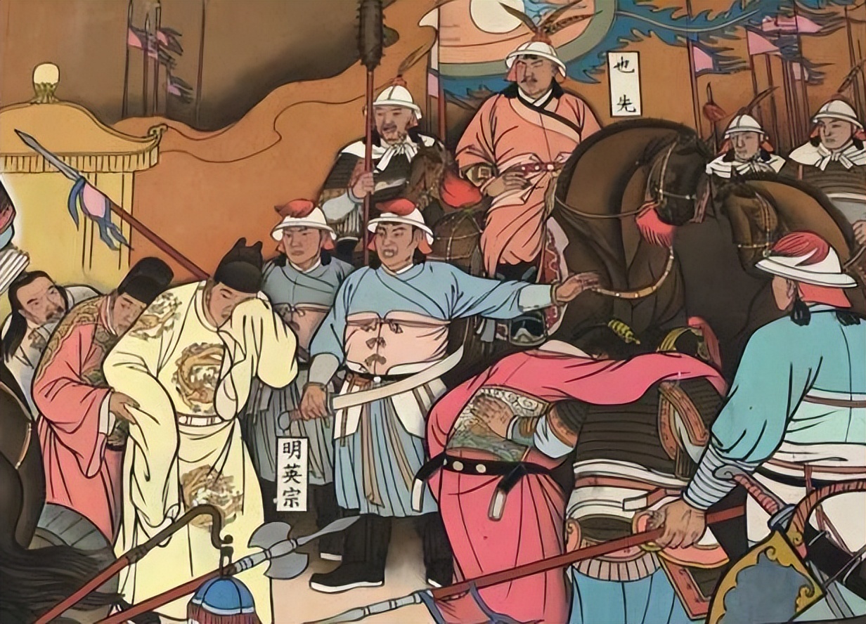 Selected Stories of the Twenty-Six Histories 701. The Emperor of the ...