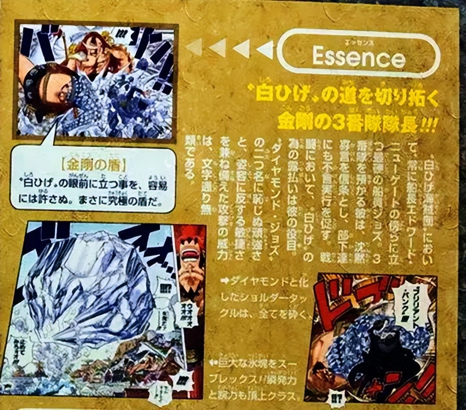 One Piece new information: There is a misunderstanding about Jozi's ...