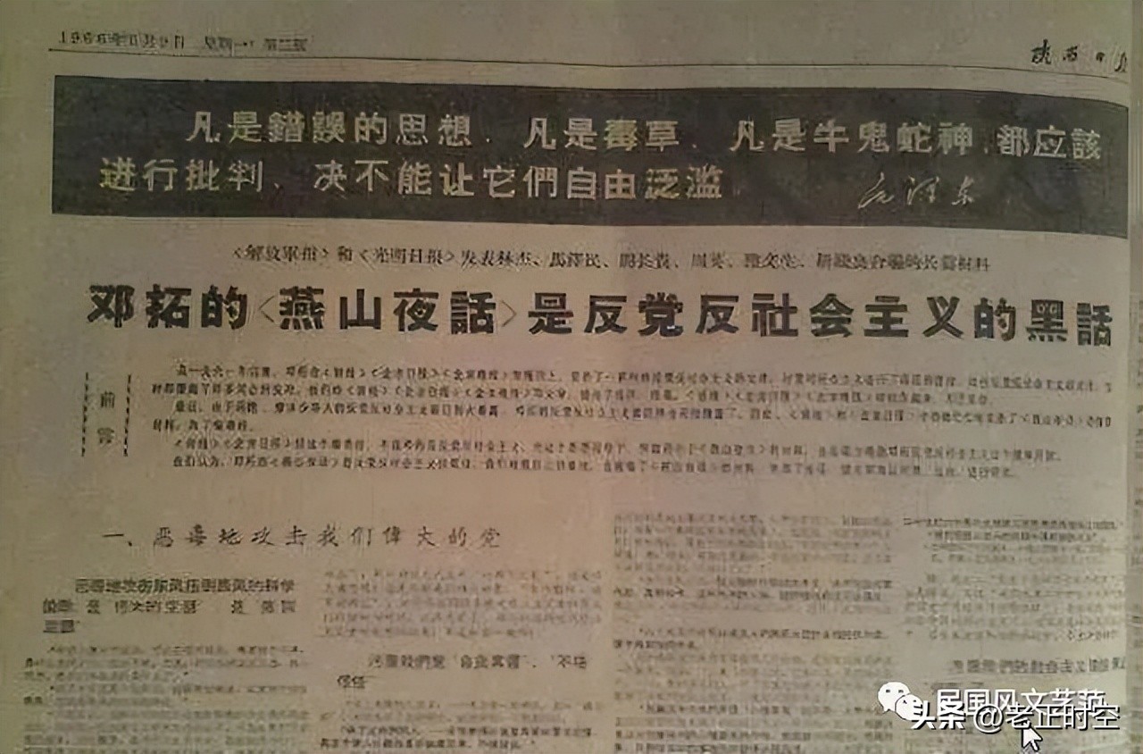 Miscellaneous Notes of History - iNEWS