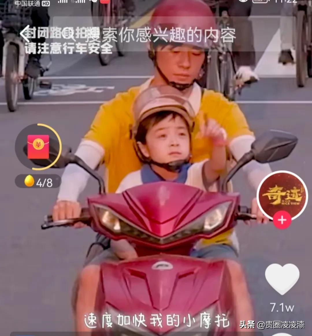 "Xiha Brothers and Sisters" became popular, Yi Yang Qianxi patted ...