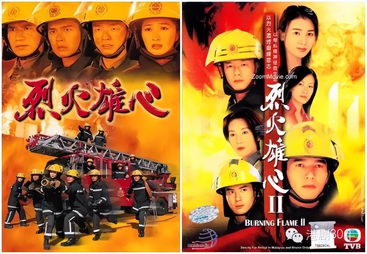 Relive the firefighter's story - iNEWS