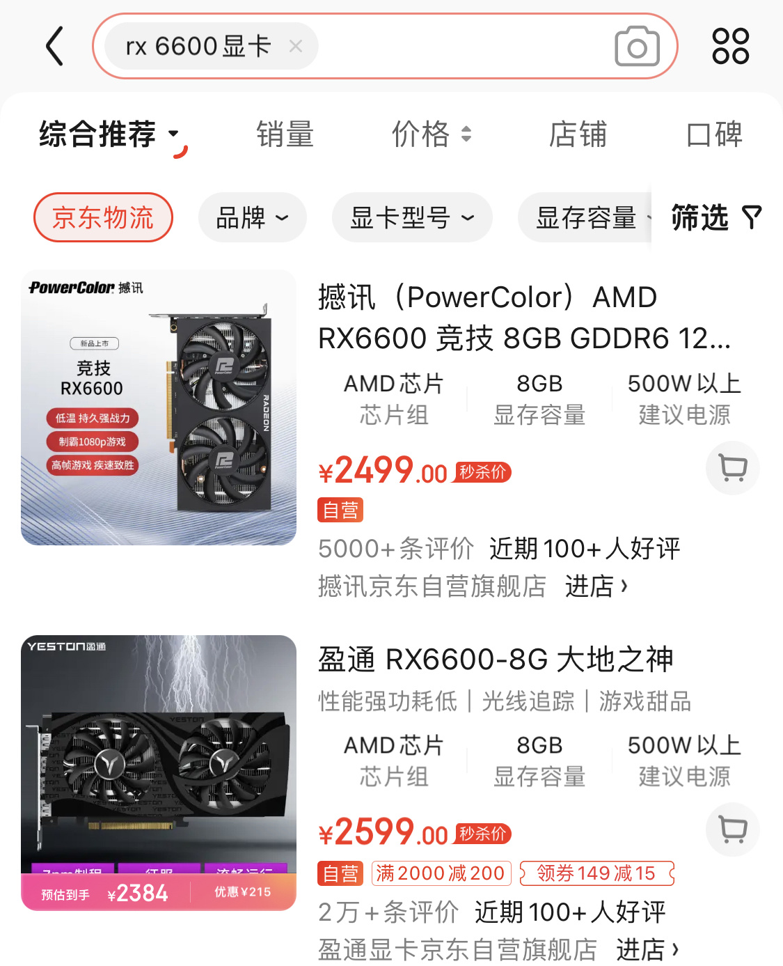 Mid-to-low-end graphics cards like the AMD RX 6600 XT are now down to ...