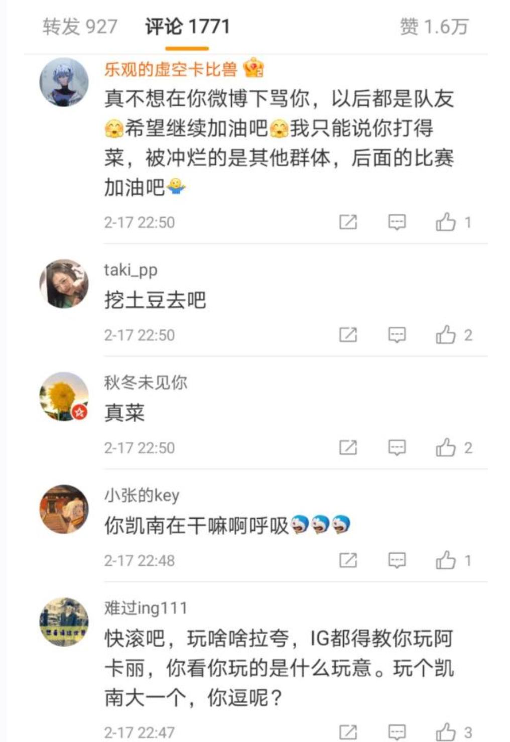 BLG憾負IG，Uzi復出首次上場，被雙圈組合限制了發揮？ - 頭條匯