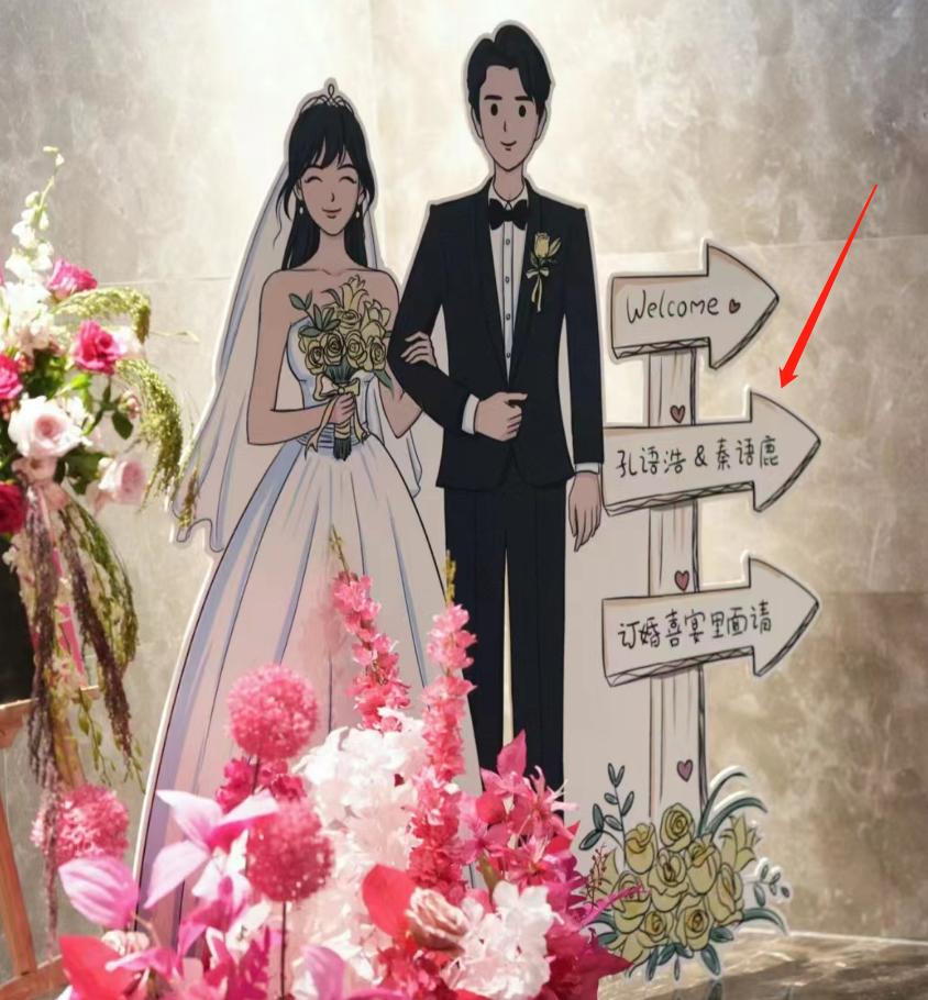 Change your life? The 25-year-old actress surnamed Qin, married and changed her name in one go ...