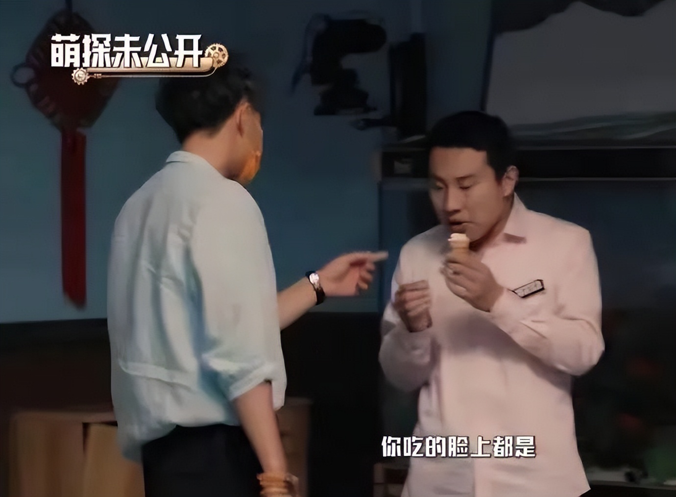 Huang Zitao, Lei Jiayin, Song Jia Zhang Xiaofei, Lai Guanlin, Li Caihua - iNEWS