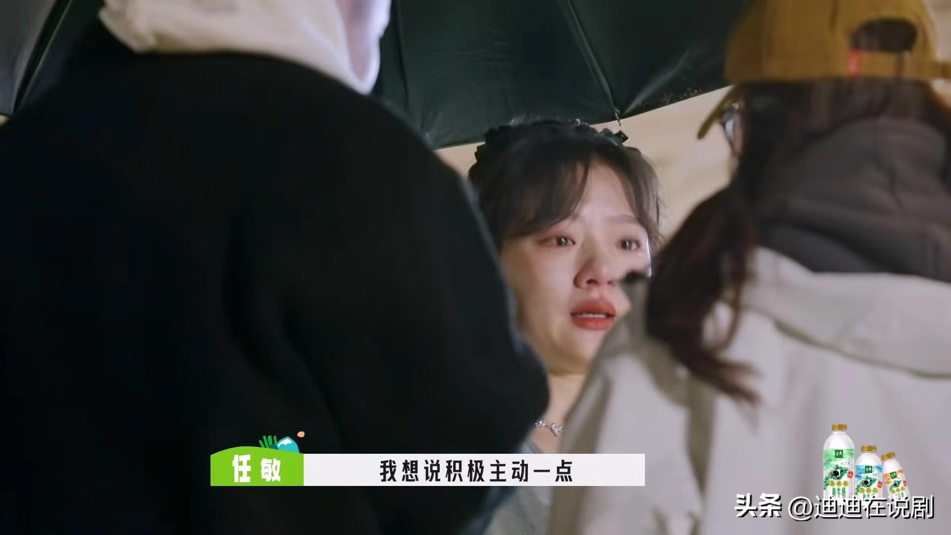 Sister Meng's famous scene plus one! Ren Min just confronted Tang ...