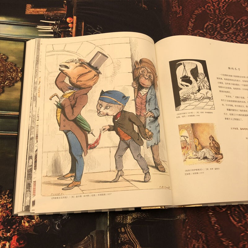 "Aesop's Fables": 100 classic fables, 318 illustrations, 55 painters ...