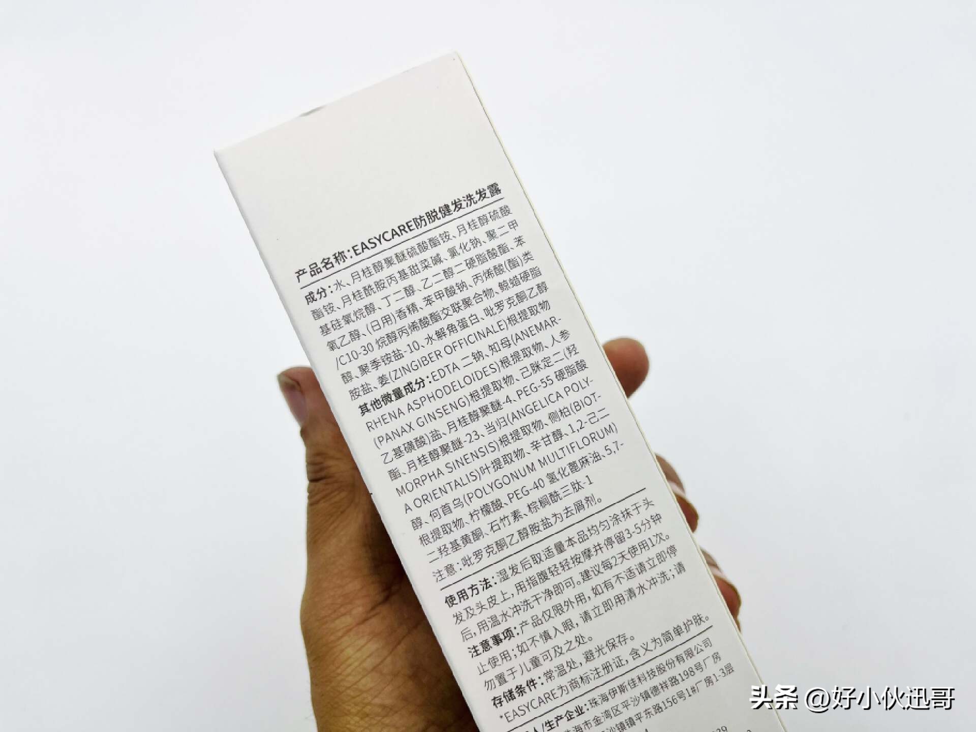 Zhen Mu anti-hair loss shampoo, improve the growth environment of the ...