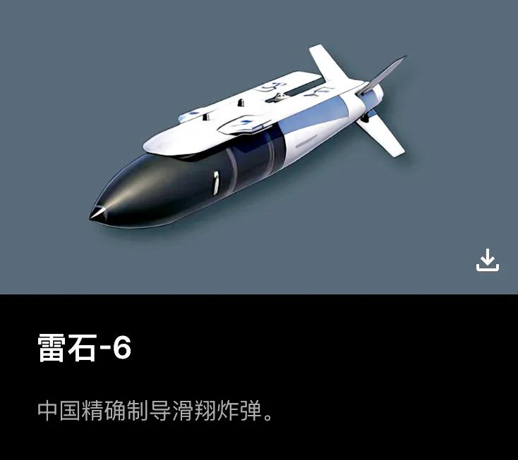 China [J-26] "Jingwei" attack aircraft - iNEWS