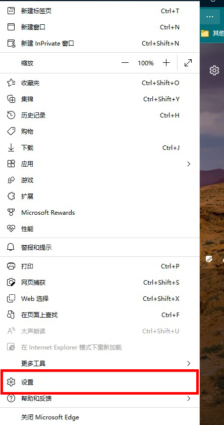 Edge瀏覽器側邊欄上的NEWBing 圖標不見了？4步教你你讓它重新出現 - 頭條匯