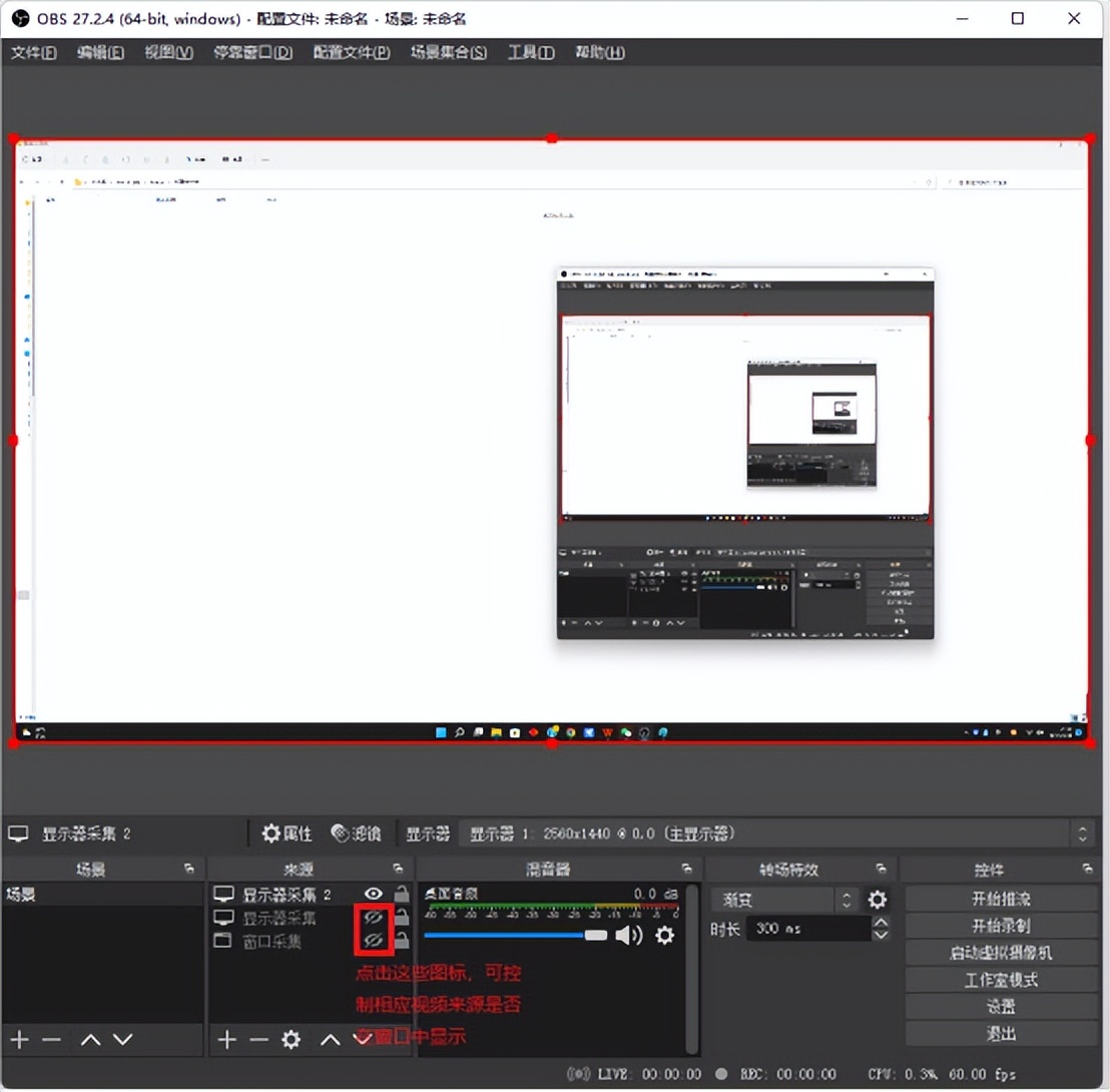 Video recording tool OBS select area recording - iNEWS