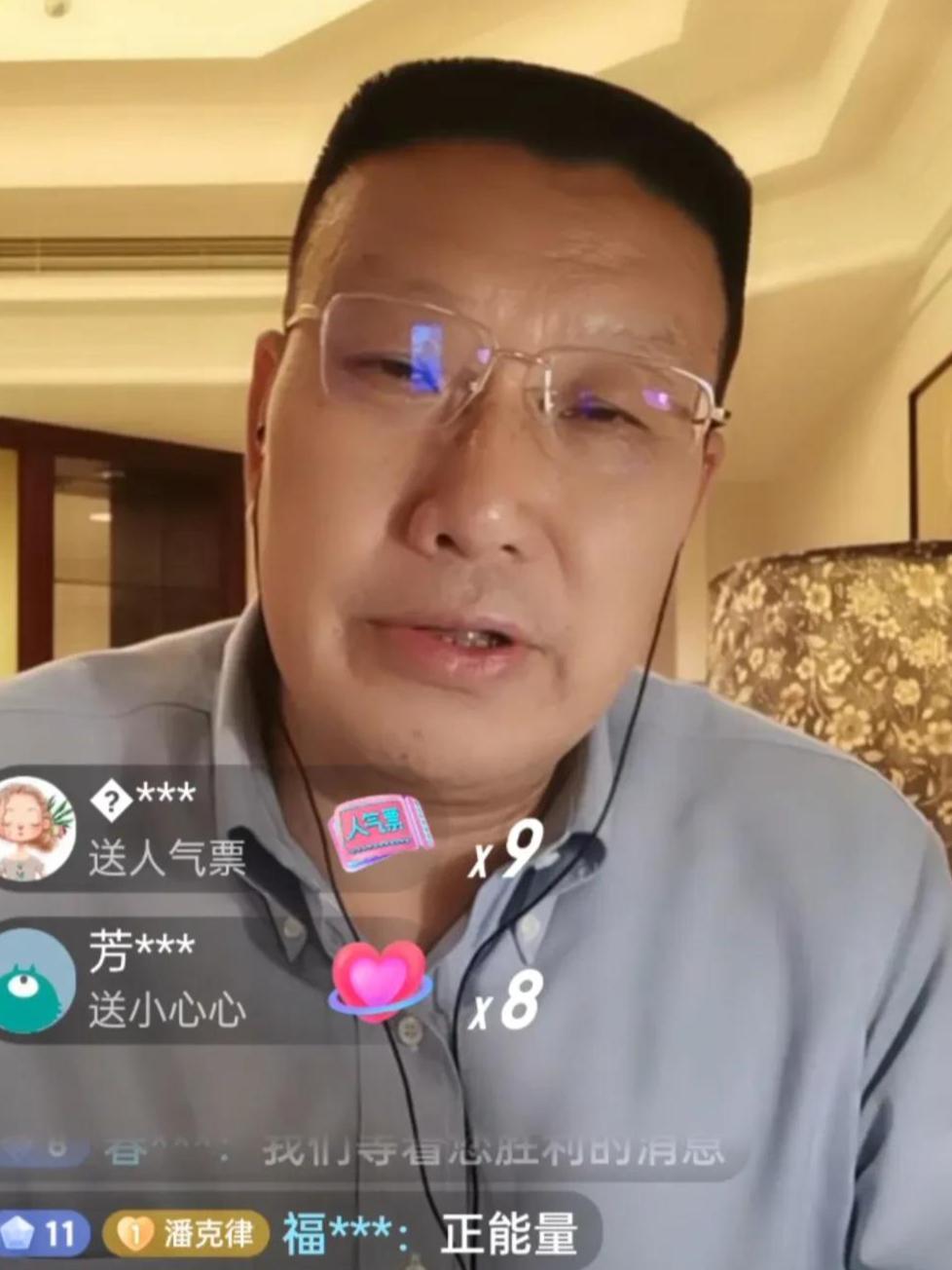 Mei Gancai asks Hua Zi back to reveal impure motives, Pan Ke angrily ...