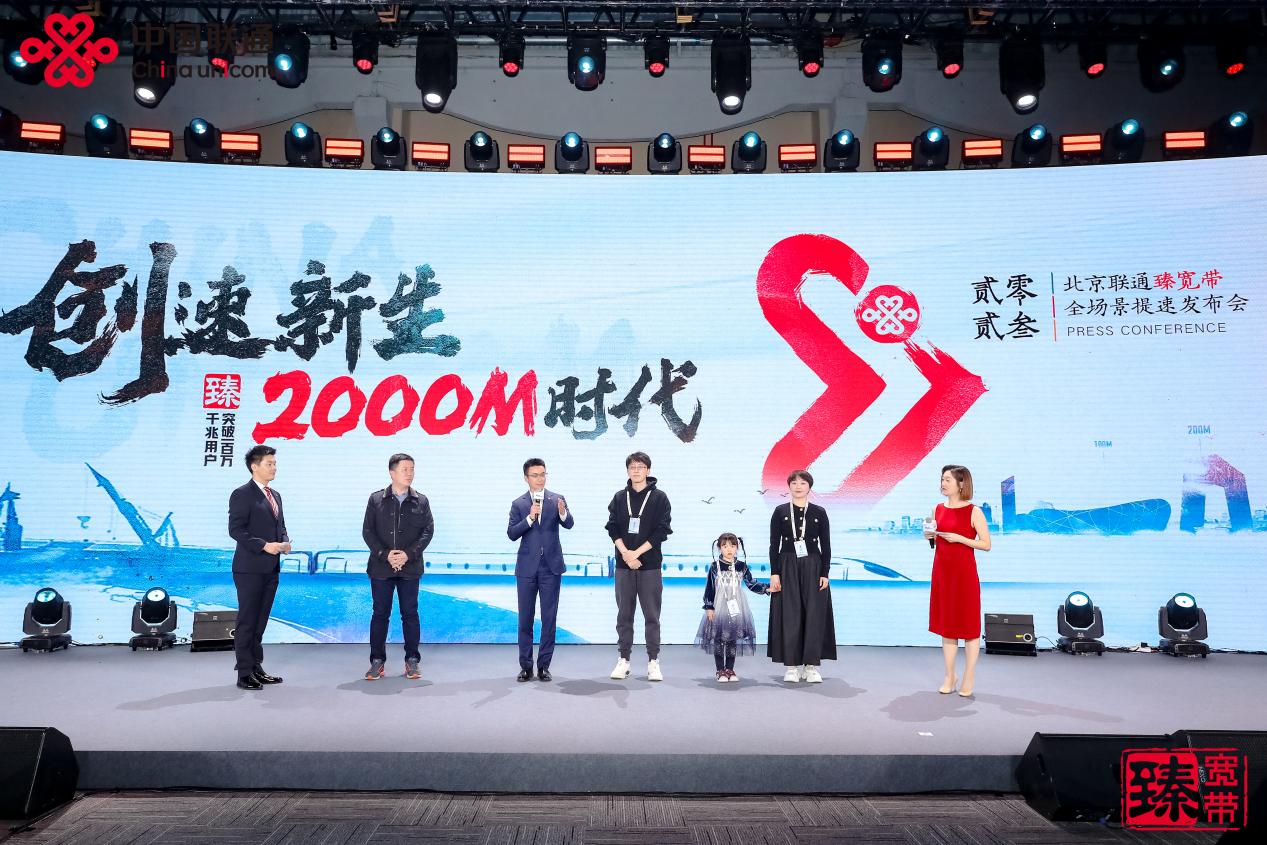 The fastest broadband city in the world is here - iMedia