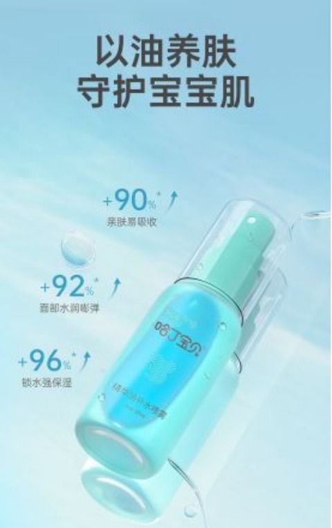 Baby's dry skin, baby Harding's solution - iNEWS