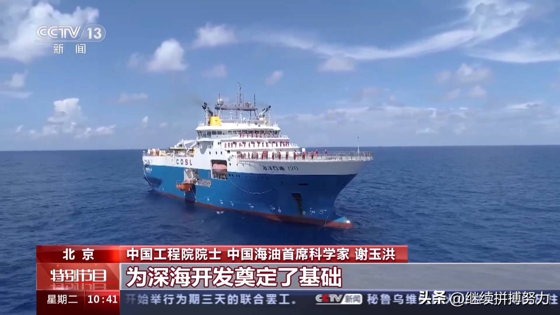 How to deal with typhoons in deep sea operations? When will the first ...