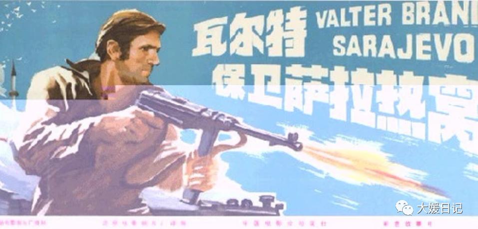 Foreign old films that influenced a generation - iNEWS