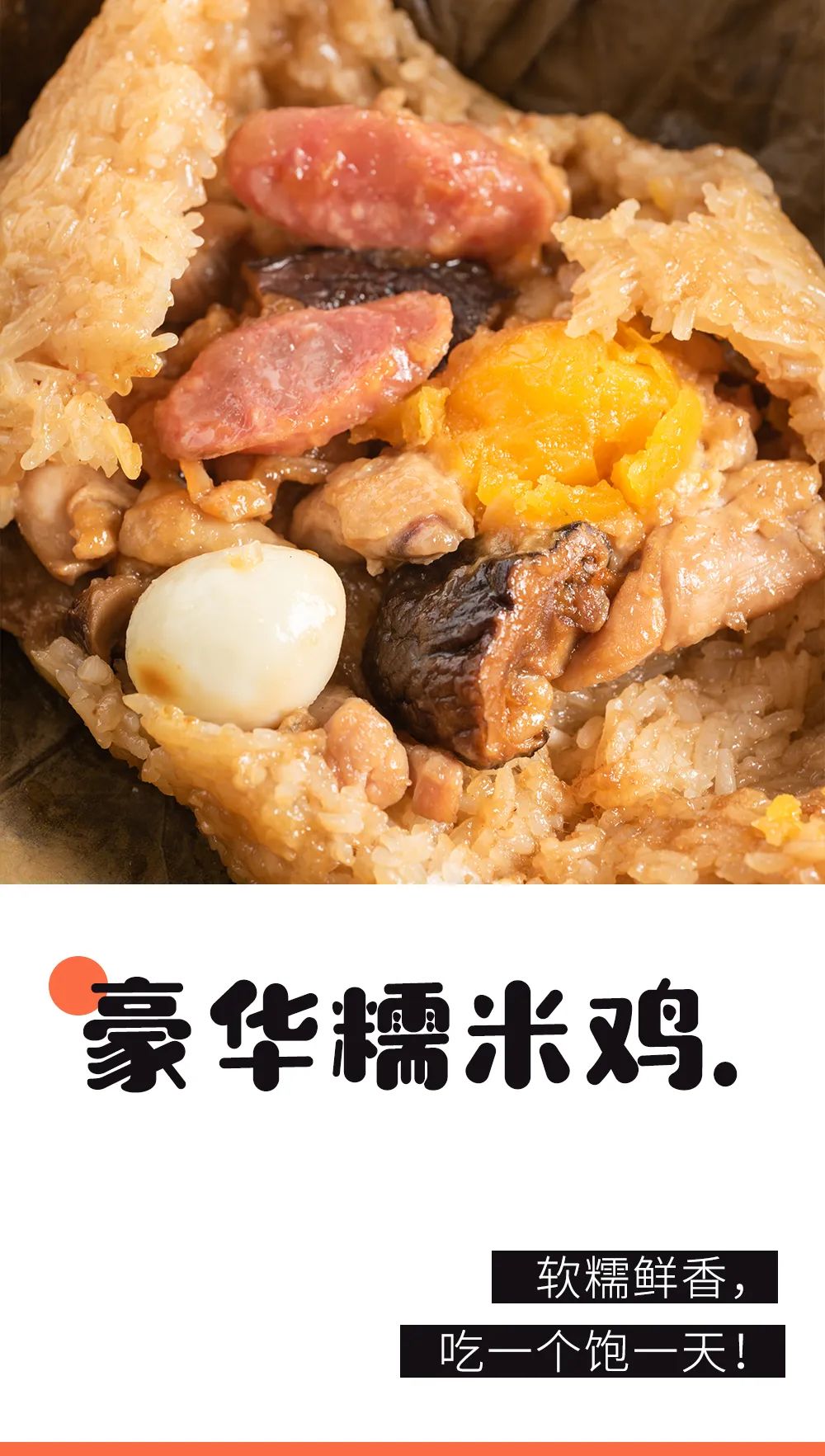 Another hungry breakfast!Steamed soft, glutinous and delicious, eat one ...