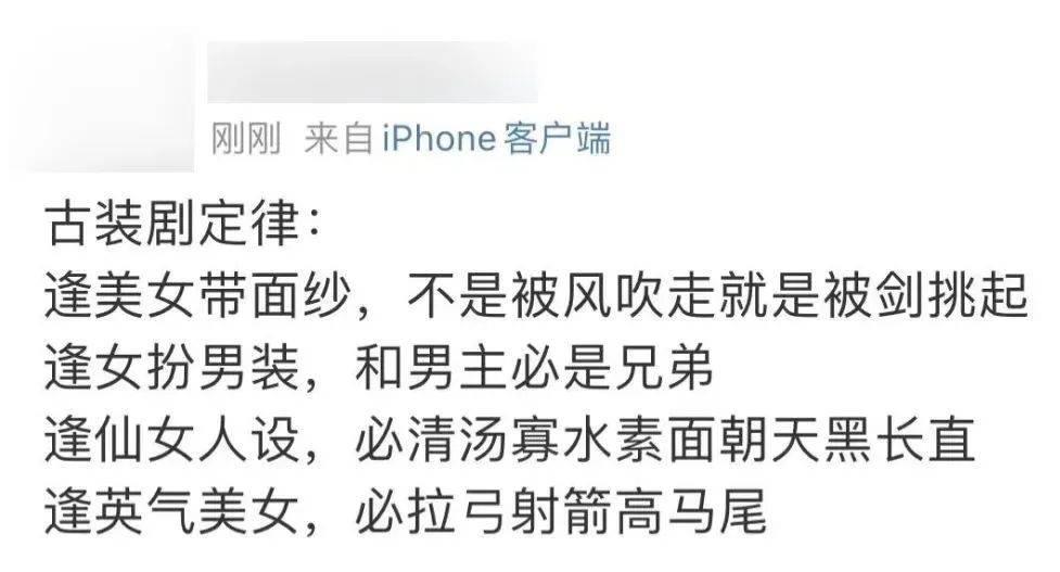 The shocking rebirth of the gods: another breakthrough in the epic ...