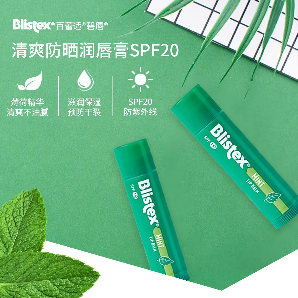 What are the functions of the essential lipstick for military training ...