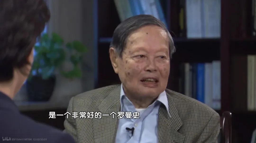 Weng Fan's purpose was finally exposed, was he suspected of being a ...