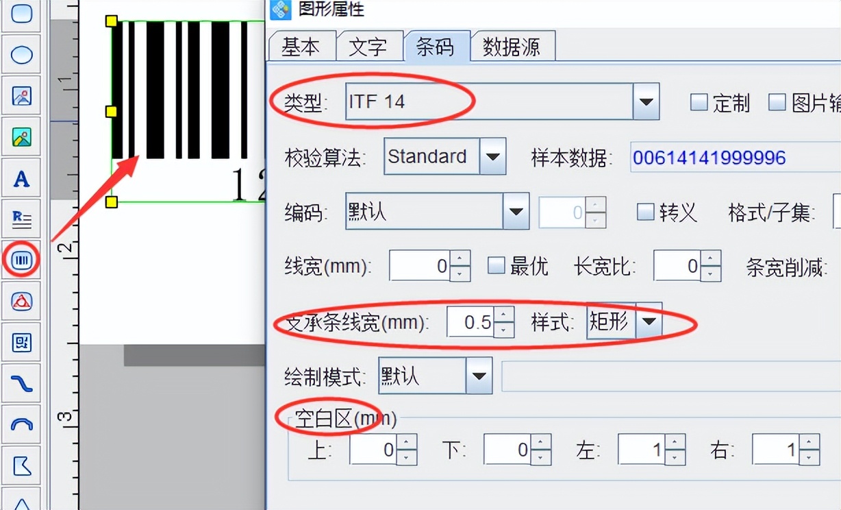 How does barcode generation software make container number barcode (DUN ...