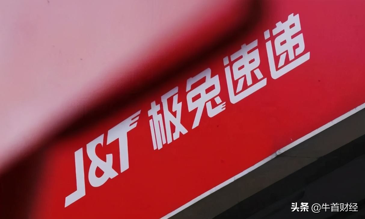 Bloody battle for express delivery: Jingdong Logistics may acquire ...