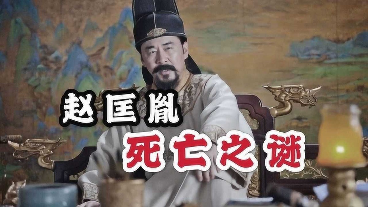 Uncovering the mystery of Zhao Kuangyin's death: Sudden death at the ...